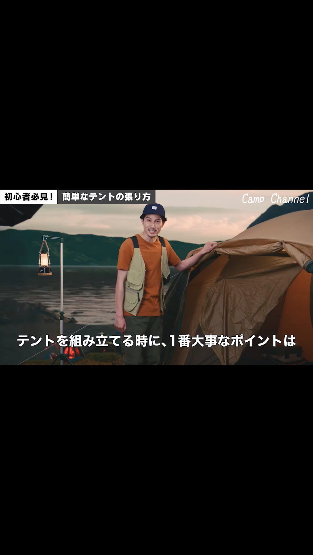 【鶴田祐也】【湯木優輝】 KDDI「povo」WEB CM出演 – DOMO