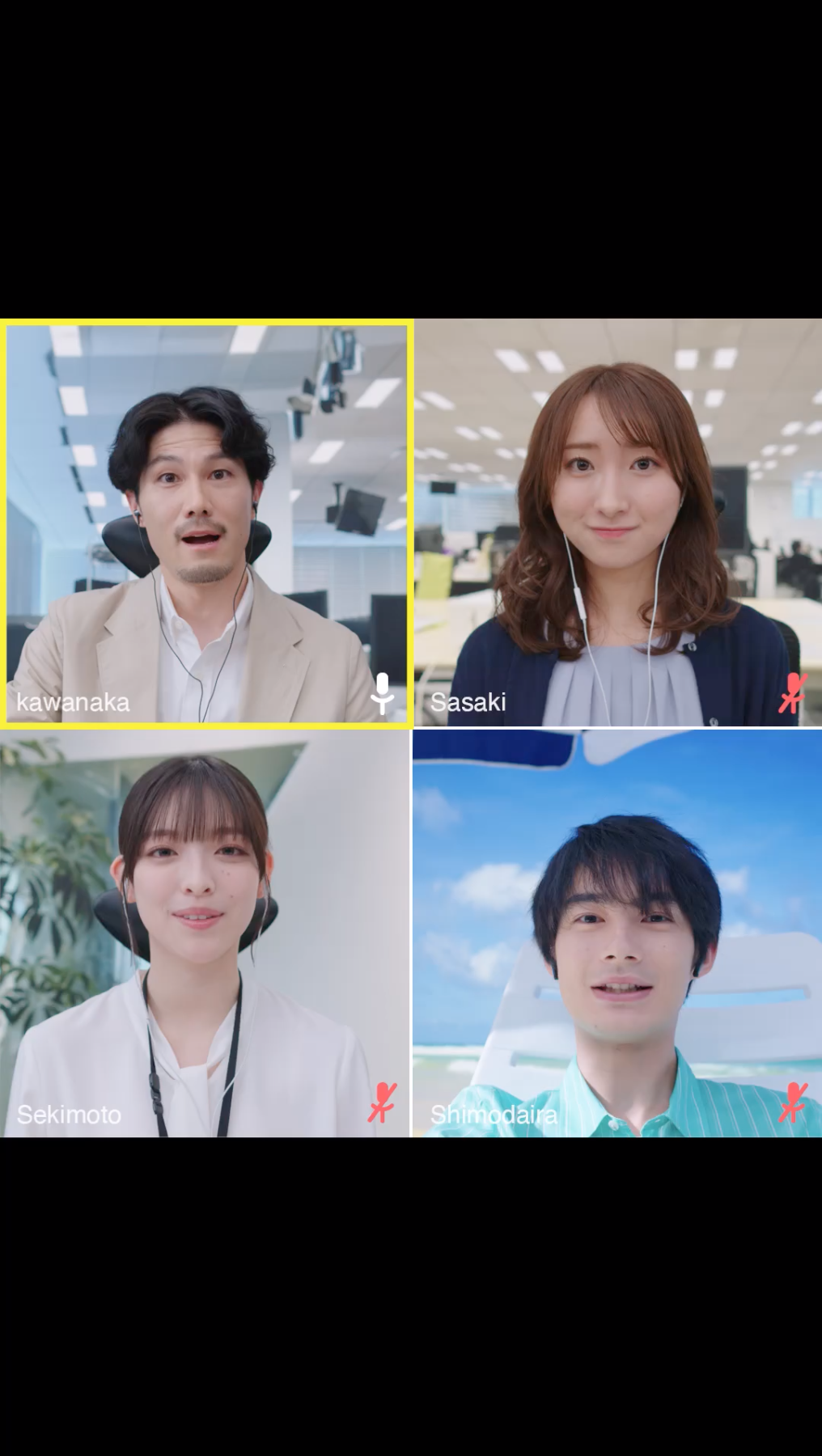 【鶴田祐也】【湯木優輝】 KDDI「povo」WEB CM出演 – DOMO